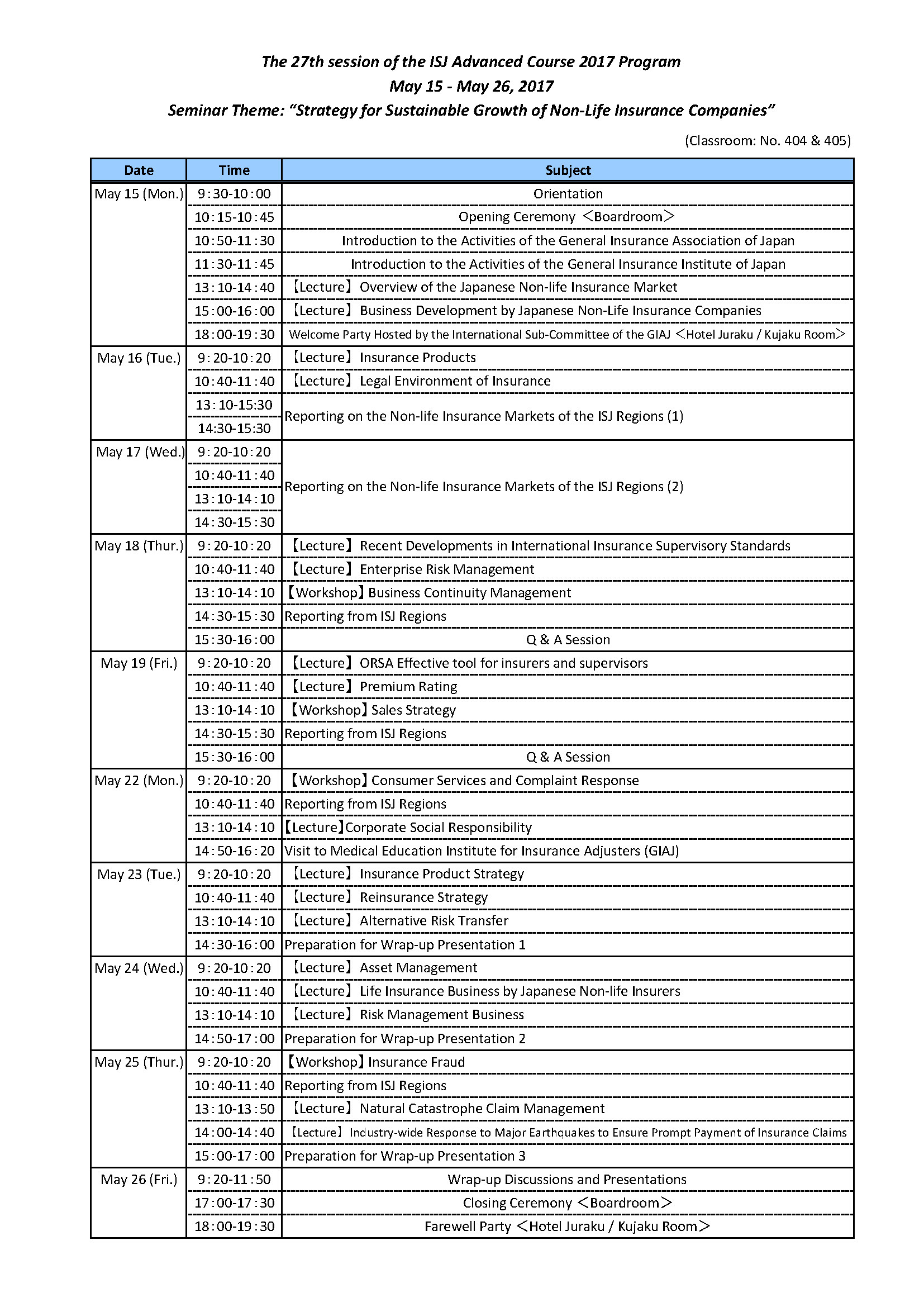 Insurance School of JAPAN | The General Insurance Institute of Japan