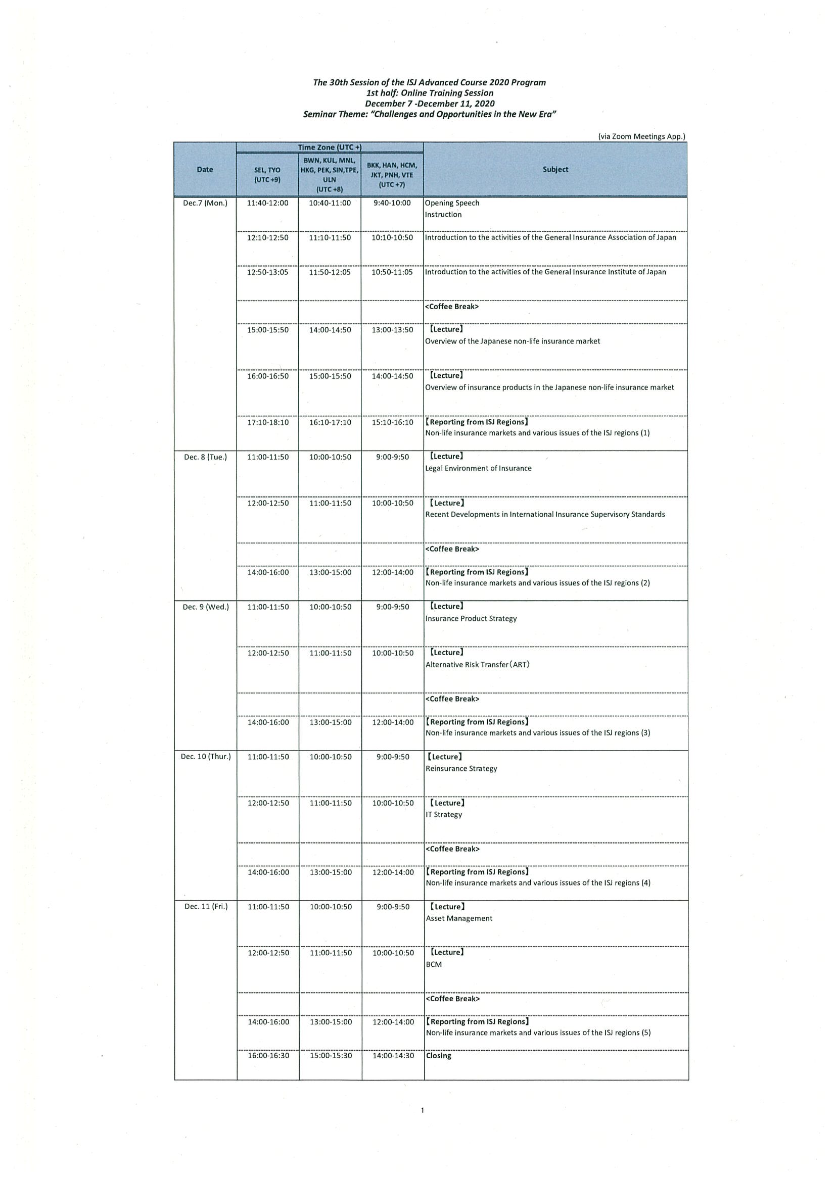 The Insurance School (Non-Life) of JAPAN | The General Insurance ...