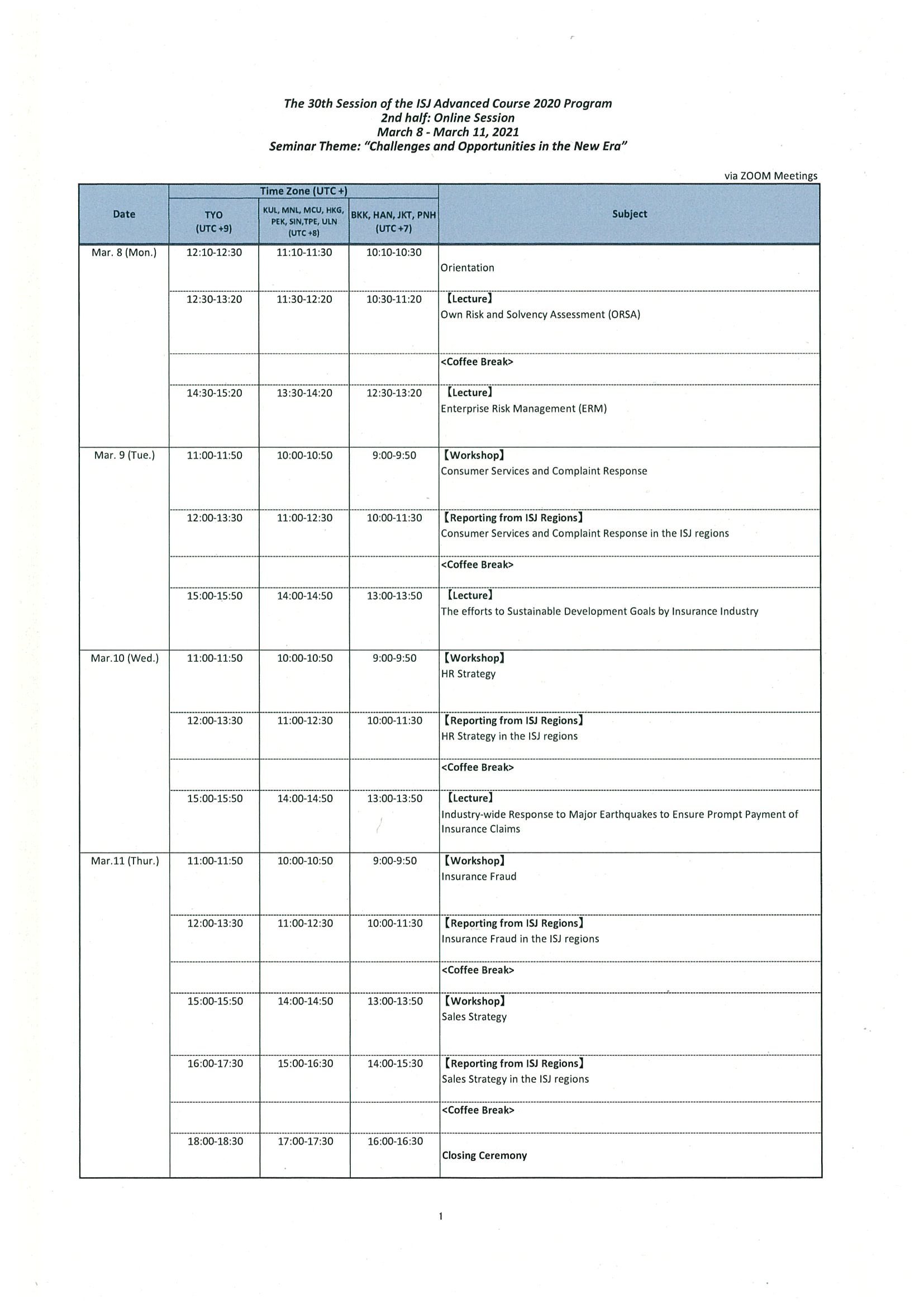 The Insurance School (Non-Life) of JAPAN | The General Insurance ...
