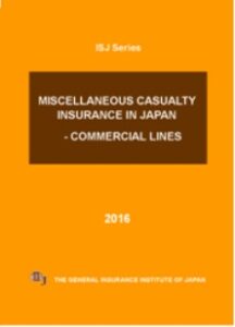 MISCELLANEOUS CASUALTY INSURANCE IN JAPAN-COMMERCIAL LINES 2016- | 公益財団 ...